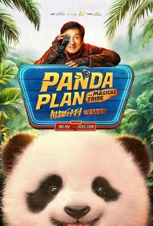 Download Panda Plan 2: The Magical Tribe 2026 Hindi Dual Audio WEB-DL ...